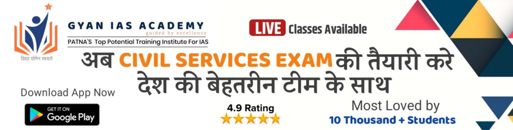 Best UPSC,BPSC Coaching center in Patna - Gyan IAS